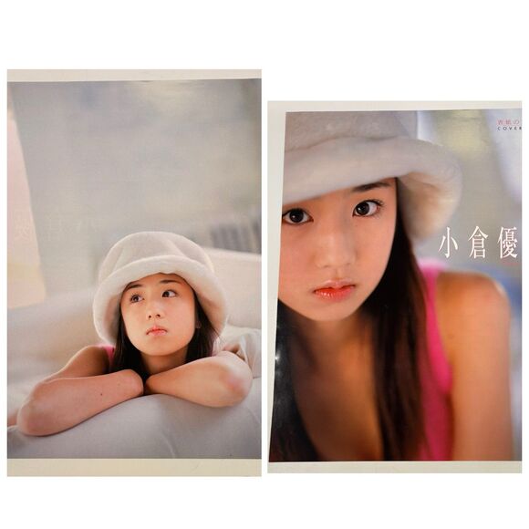 Art | Yuko Ogura Poster Girl Japanese Idol Gravure Asian Photo Mag Page ...